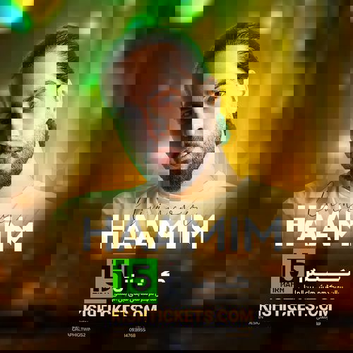 اجرای زنده 15 تیر حامیم (جزیره کیش) - کنسرت حامیم - کیش تیکت